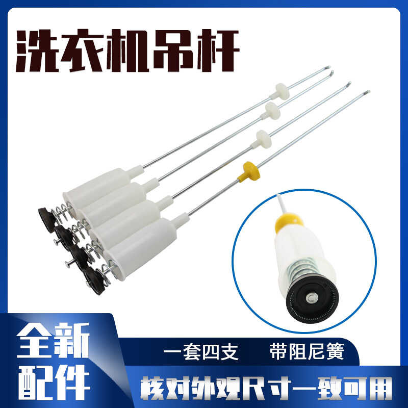 Suitable for Haier washing machine XQB70-M1268/M12699/M1269S balance ...