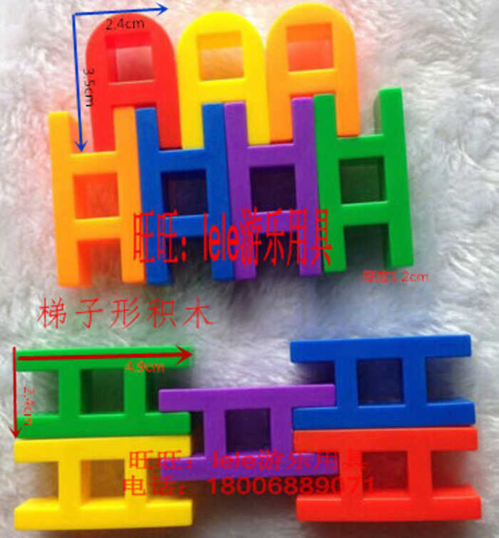Ladder plastic toys children, kindergarten puzzle building blocks ...