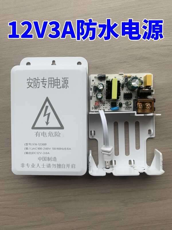 A universal supply pull-out box camera power adapter | Shopee Philippines