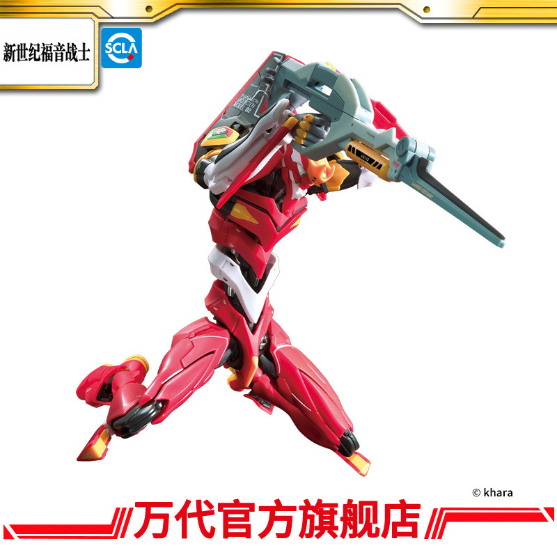 ＆ぁ Bandai Model RG EVANGELION Regular Practical No.2 Machine (Pre ...