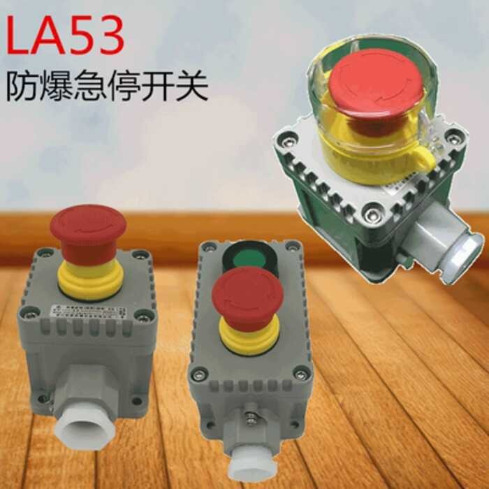 Explosion E67 Proof Emergency Stop Switch Waterproof Mushroom Head Self ...