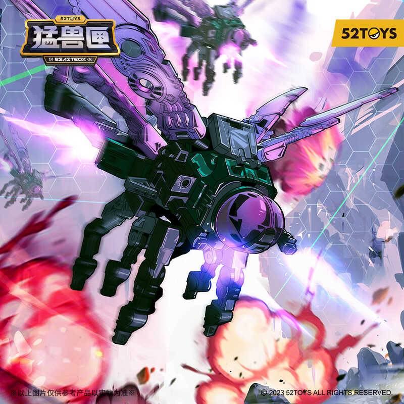 52 BEASTBOX Bb-62 ONITOPTE Deformation Robot, Converting In And Cube ...