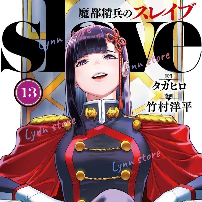 Anime Chained Soldier Ren Yamashiro Cosplay Costume Wig Set Mato Seihei No Slave Cosplay Sexy