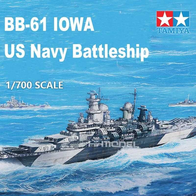 Tamiya 31616 Ship 1/700 Scale Boats US Navy Battleship Bb-61 Iowa ...