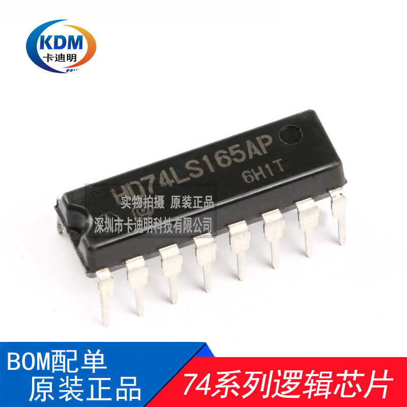Directly insert HD74LS165AP 8-bit parallel input/serial output shift ...