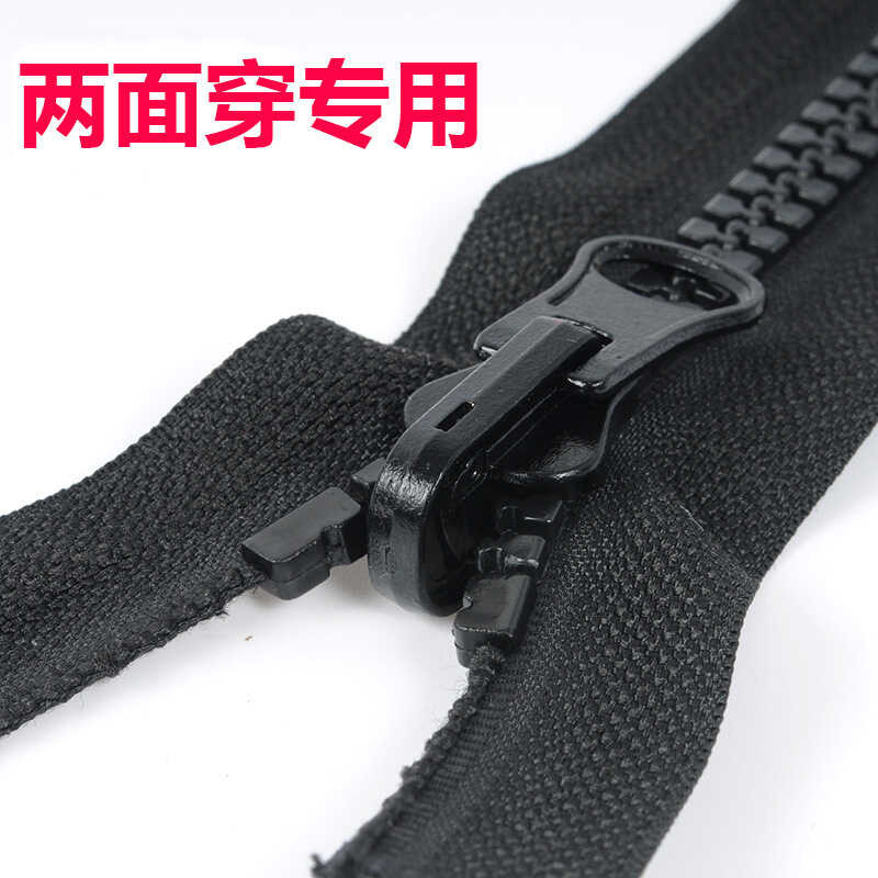 5 # and 8 # resin coarse teeth open zipper jacket, down jacket, zipper, double-sided wear, rota ...