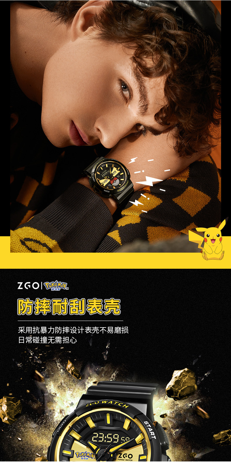 ZGO Pokémon Pikachu Kids Watch Students 50M Waterproof Sports ...