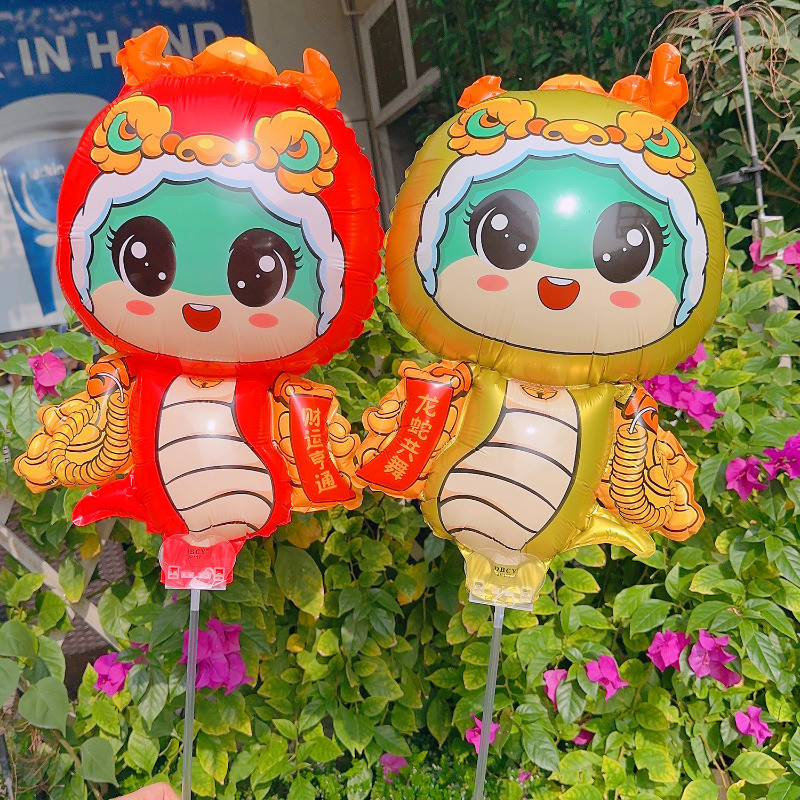 2025 Fortune Snake Balloon - Birthday Party DIY Ornament - Spring ...