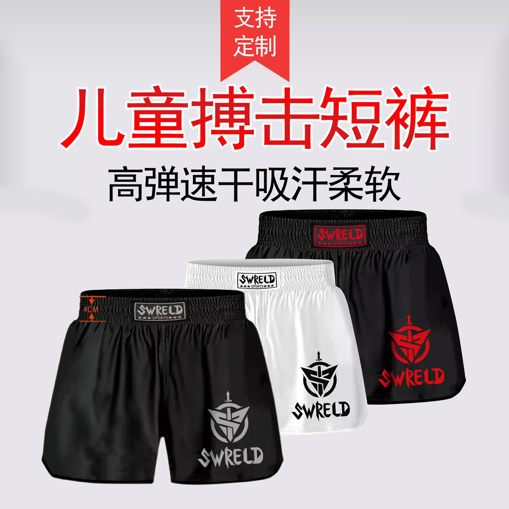 Venom UFC Sanda Shorts Men And Women Free Fighting Training Suit ...