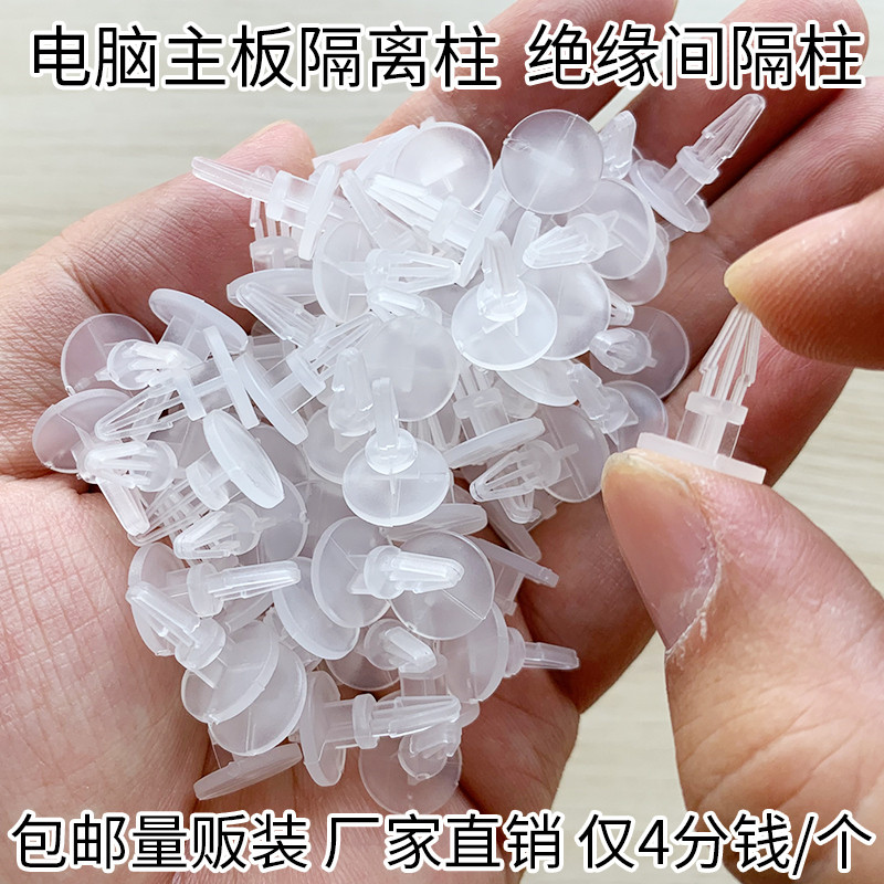 Isolation computer motherboard, graphics card, PCB board, plastic ...