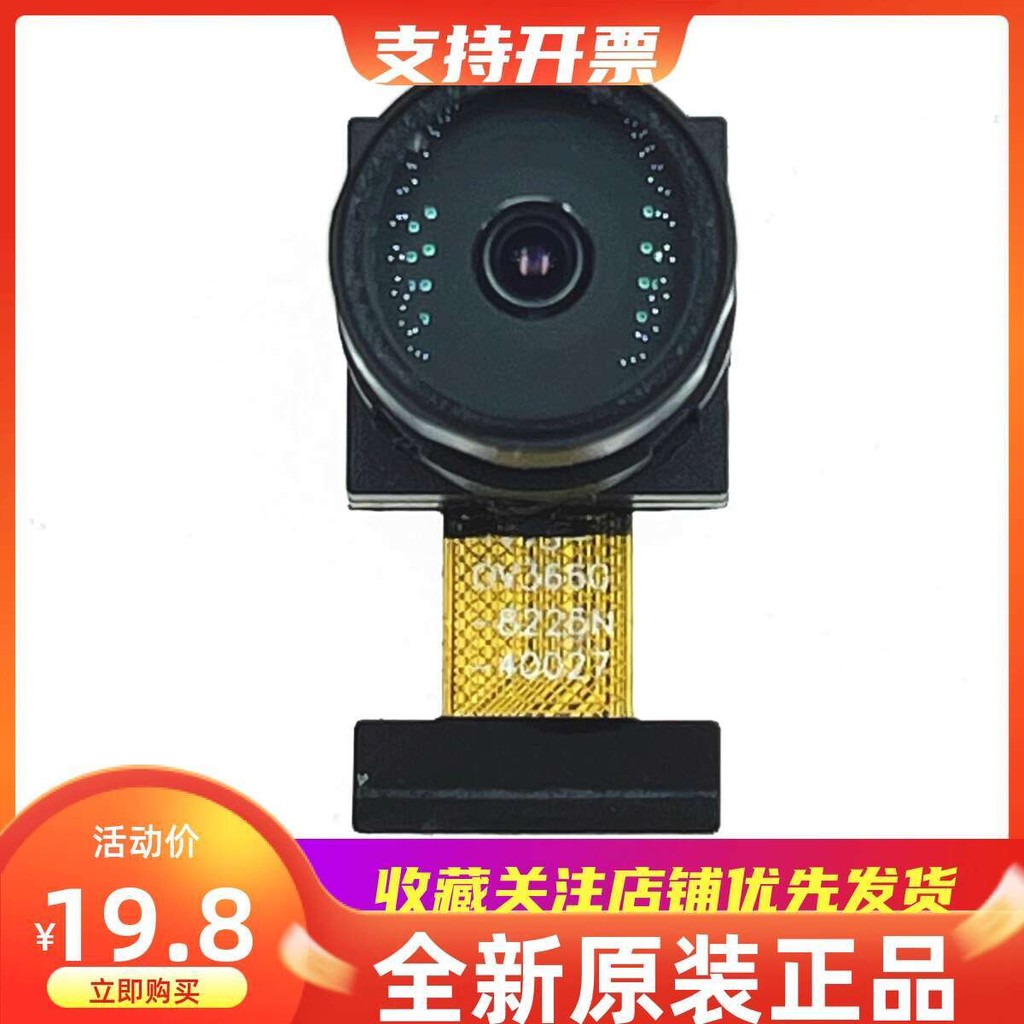 OV3660 camera night vision 3 million pixels suitable for ESP32 K210 ...