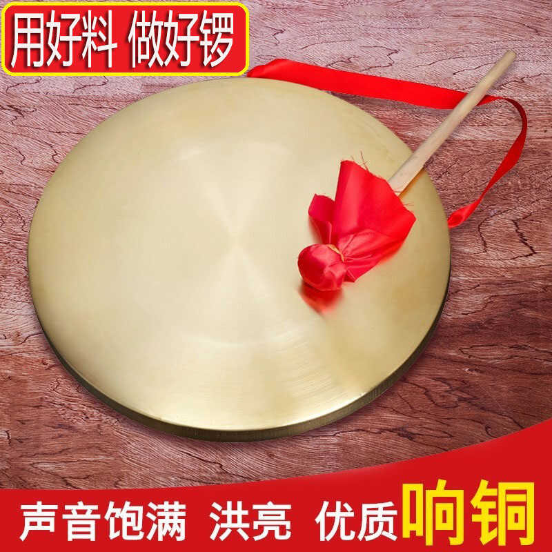 Copper gong brass traditional size copper gong drum percussion ...