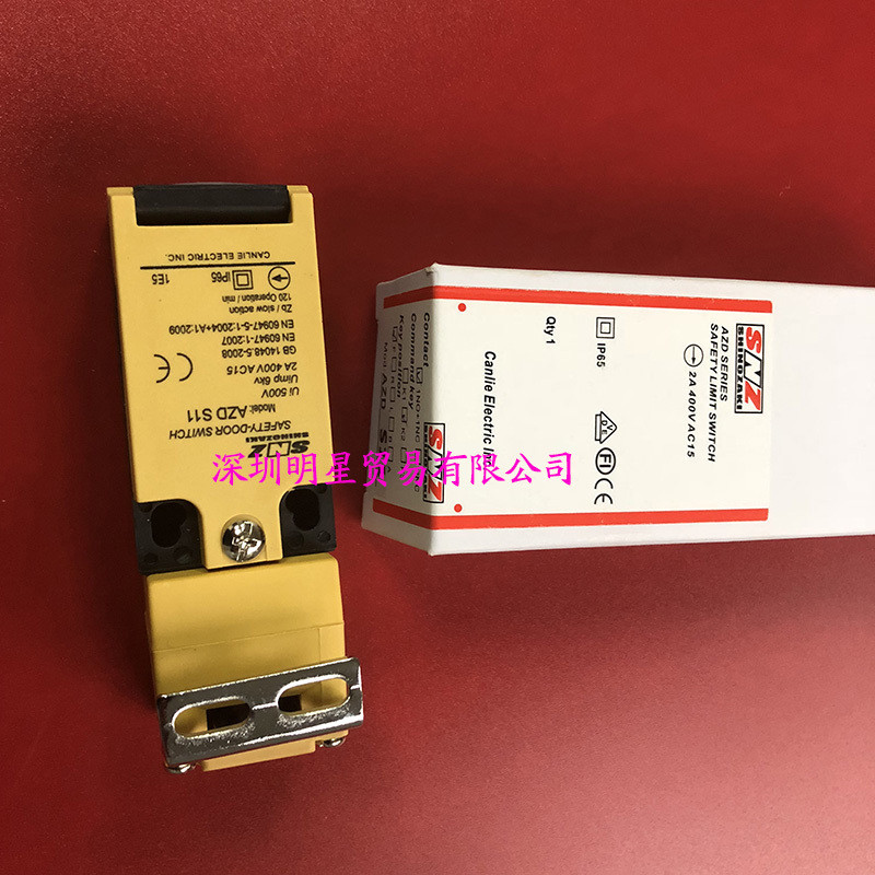 Original genuine stock Taiwan Sinoch AZD-S11 safety switch limit switch ...