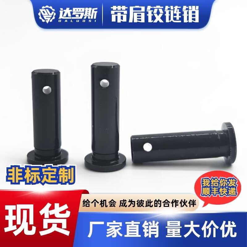 pin Shoulder hinge HCMG HCLGN8 10 12-18 20 22 24 25 30 35 Open mouth ...