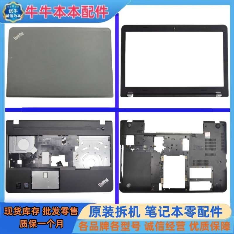 Lenovo Thinkpad E550 E550c E555 E560 A Shell B Shell C Shell D Shell Hard Disk Cover | Shopee ...