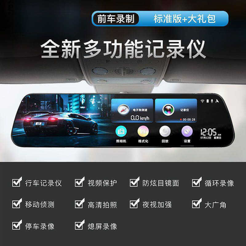 W High Definition Night Vision Driving Recorder May Harap Likod Doble ...