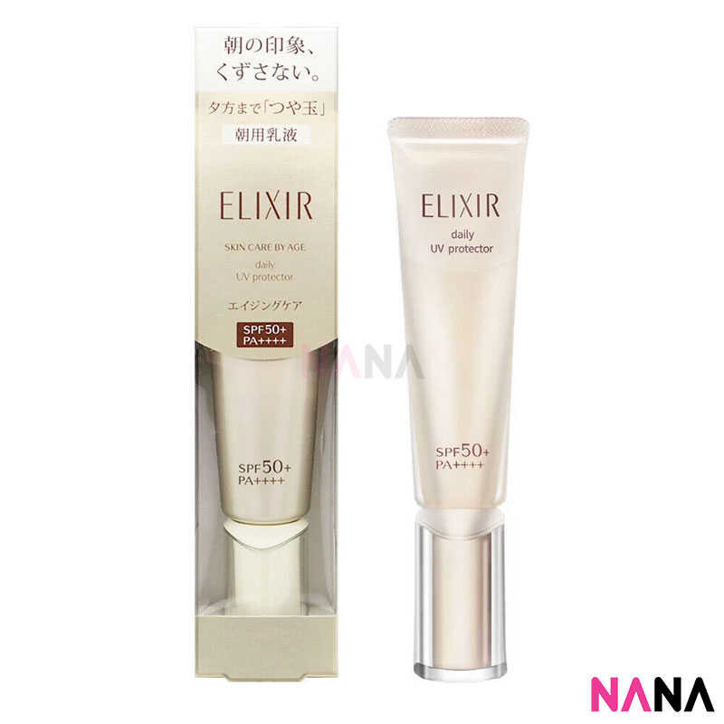 Skin Elixir Care By Age Protector SPF 50+ Pa++++ 35Ml - Gold (Exp:12 ...