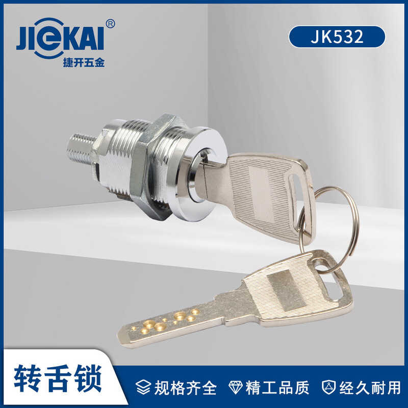 JK532 tongue lock ATM machine lock cylinder vending machine switch ...