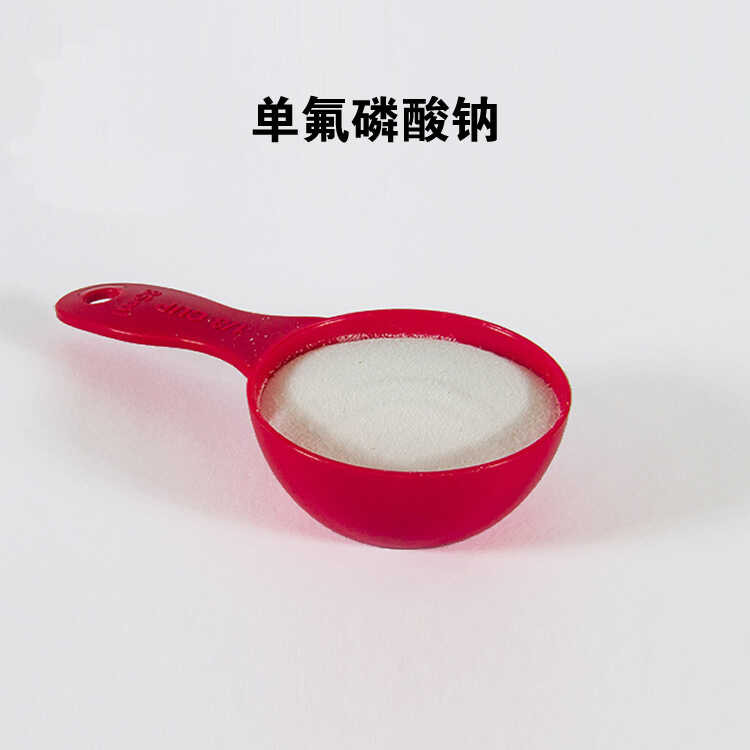 Sodium monofluorophosphate high 99% fluoride toothpaste additive raw ...