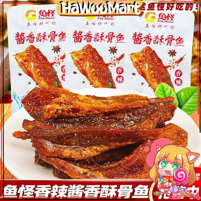 [Fish Monster] Sauce Crispy Bone Fish Hunan Specialty Instant Spicy ...