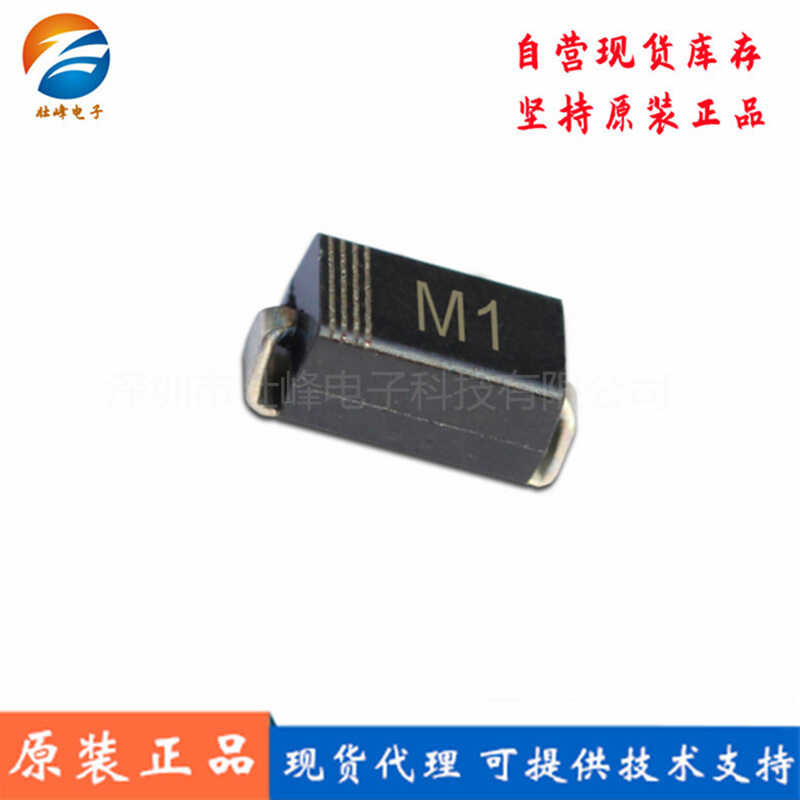 M1 SMT SMA 1N4001 DO-214AC package 1A 50V rectifier diode | Shopee ...