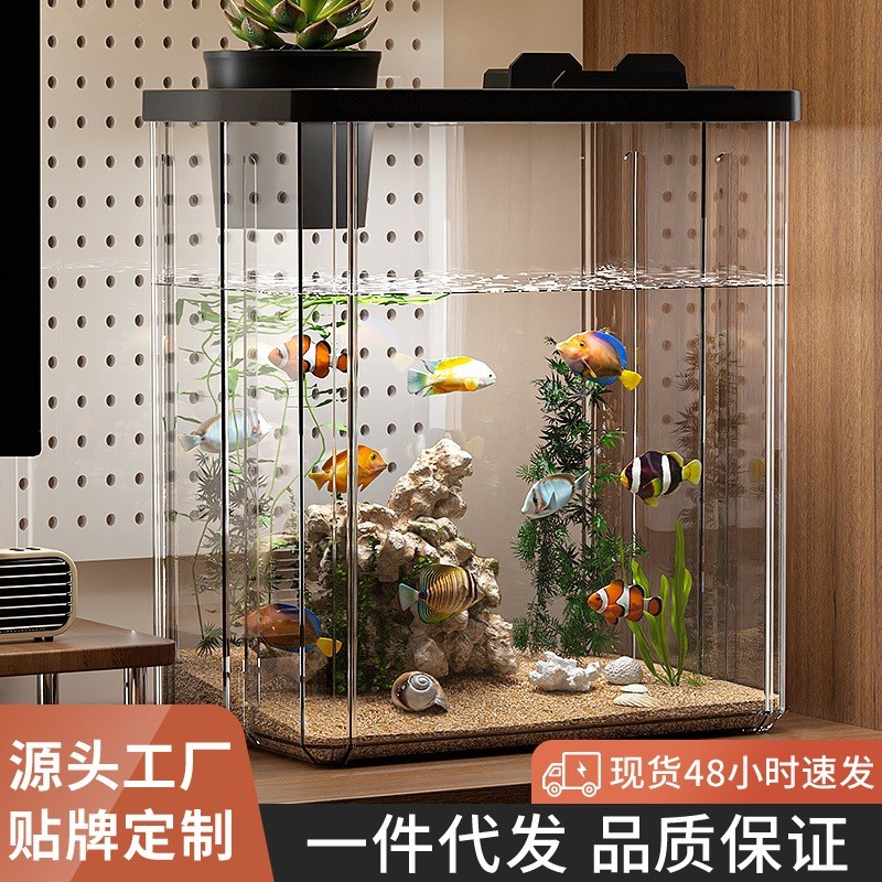 COD Fish Tank Ecological Aquarium Home Goldfish Tank With Cover ...