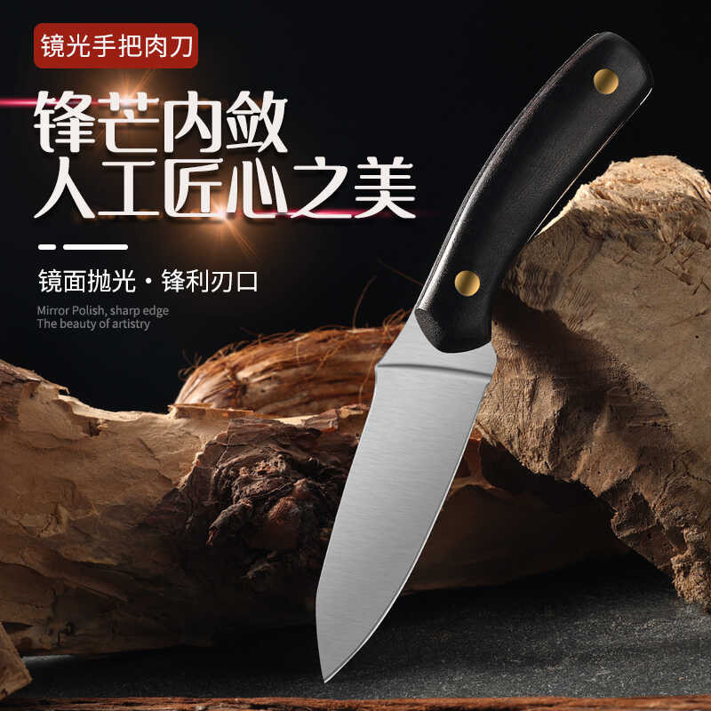 Outdoor Mongolian Handheld Meat Small Knife With Sharp And High ...