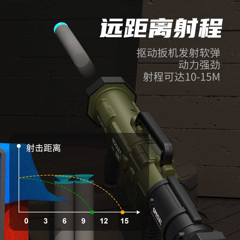Children's RPG Rocket Launcher Soft Bullet Gun Toy Gun Boy Simulation ...
