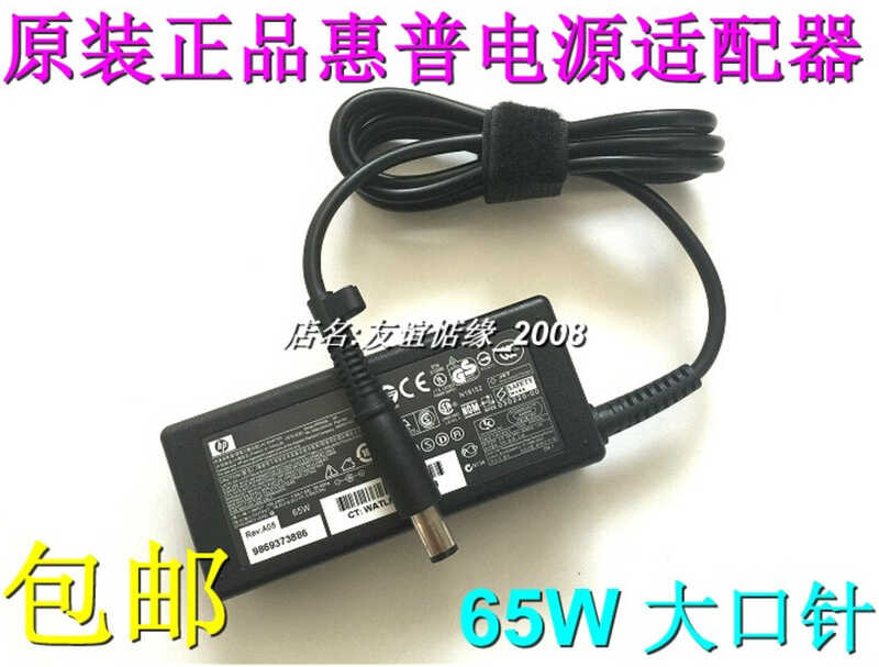 HP ProDesk 600 G2 G3 G4 DM Small Host Power Adapter 19.5V3.33A | Shopee ...