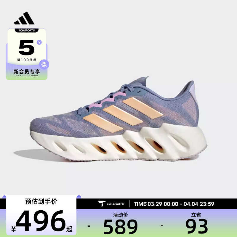 Adidas Women's SWITCH FWD W Sports Training Running Shoe ID1790 ...