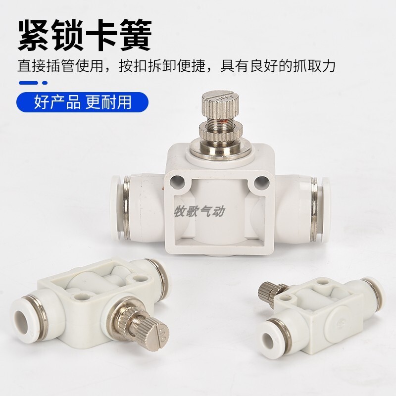 Pneumatic air pipe joint cylinder LSA/SA black and white pipeline adjustable speed throttle ...