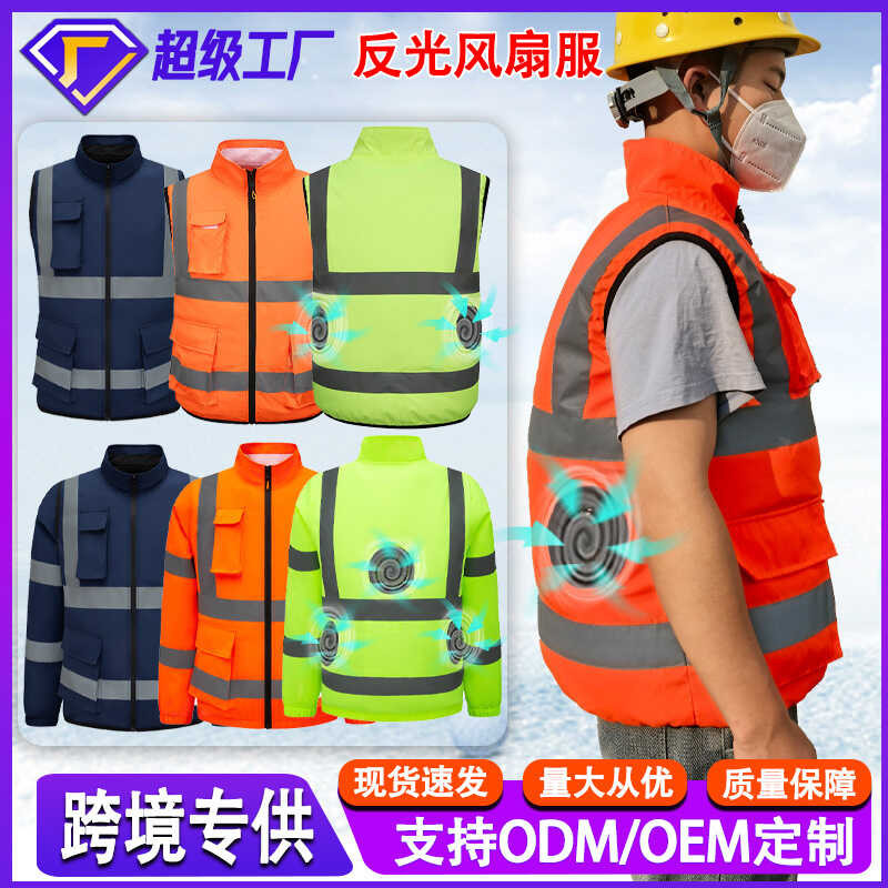 Summer Vest Air Conditioning Suit, Cooling Reflective Strip, Fan Suit ...