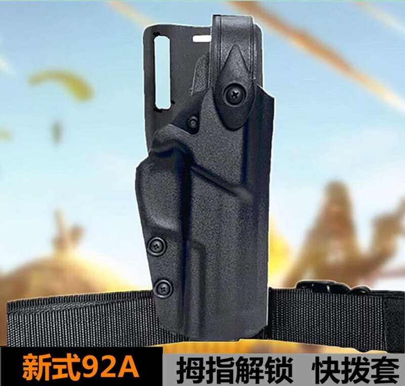 New tactical training shooting 92A pistol holster quick release cover ...