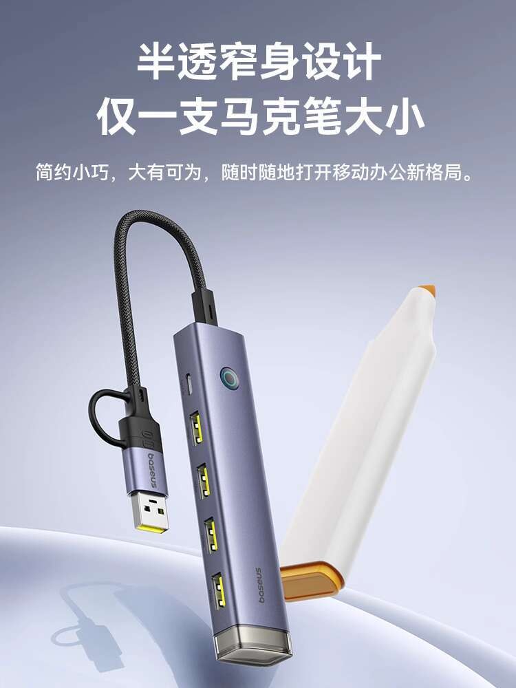 Pangunahing estasyon ng docking Beisi TypeC expansion 4-in-1 USB ...