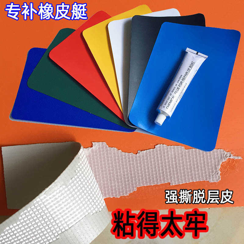 Kit para sa pagkumpuni barko ng guma, PVC glue inflatable boat ...