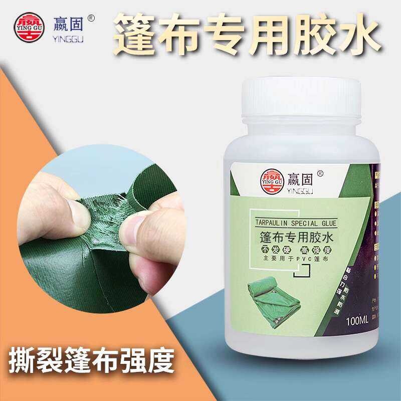 PVC special knife scraping three proof cloth raincoat inflatable ...
