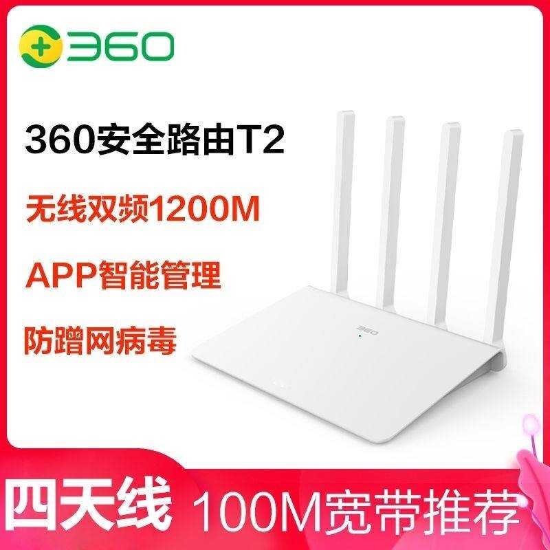 Second hand 360 router firewall 1200 m dual band 5g with power supply ...