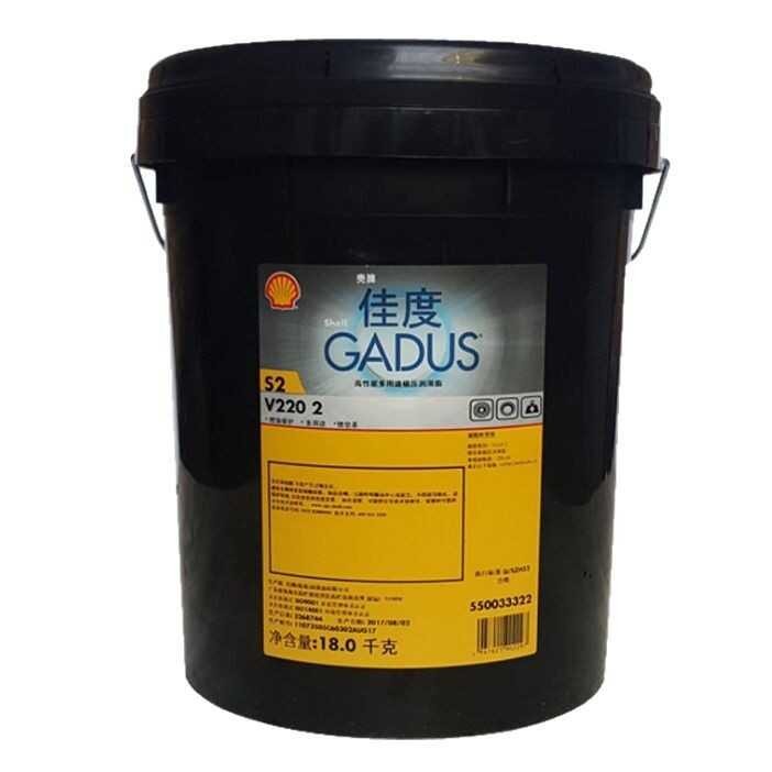 brand lubricating Shell grease Gadus S2V220 00 0 1 2 3 # universal ...