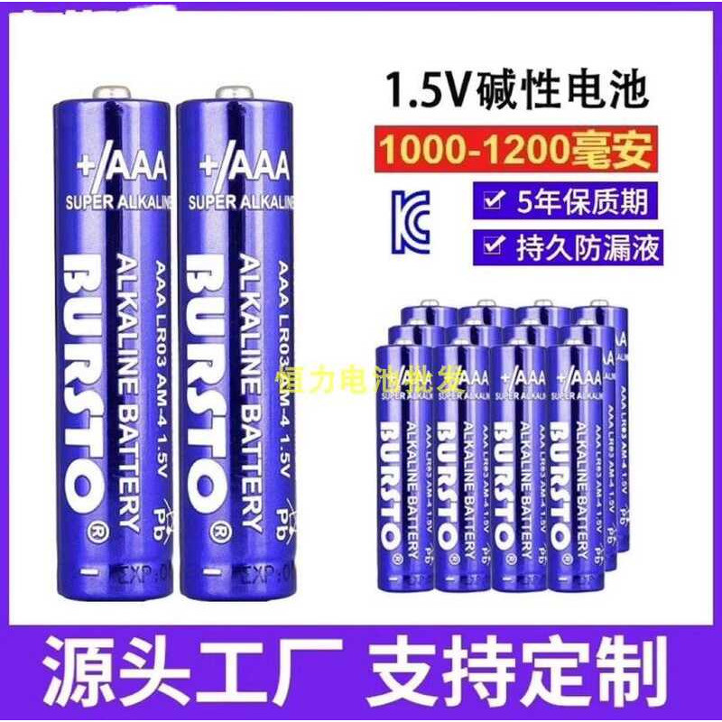 AA Alkaline Batteries AAA LR03 1.5V 1200mAh High Capacity Batteries AA ...