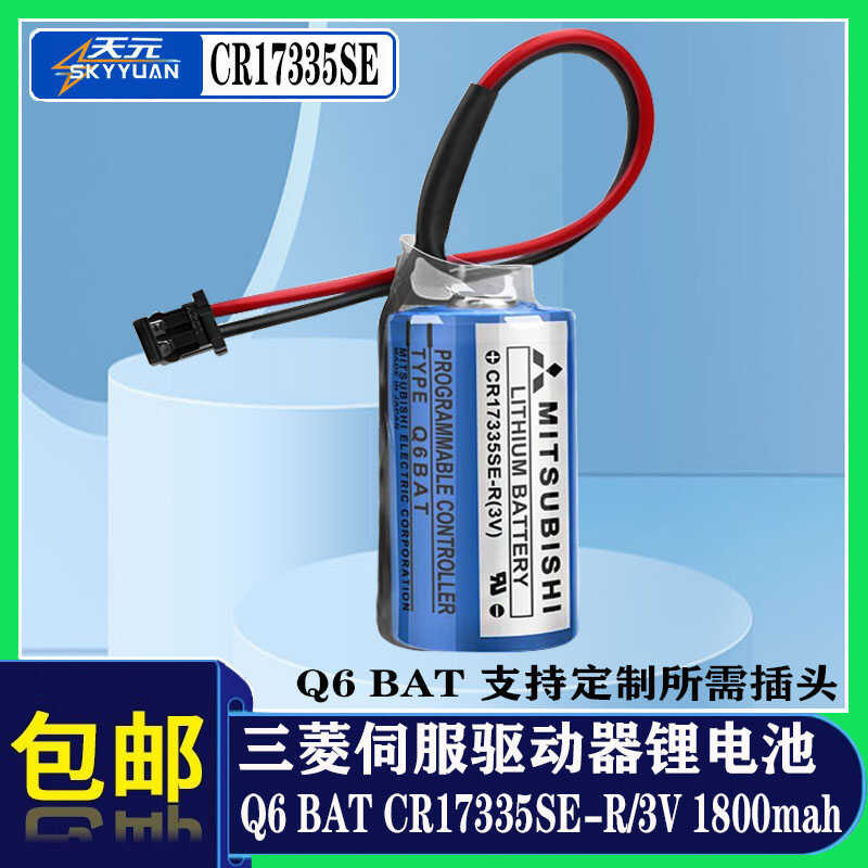Orihinal Bagong Na Mitsubishi Cr17335se-R Q6bat 3V Gt15-Bat M80 PLC ...