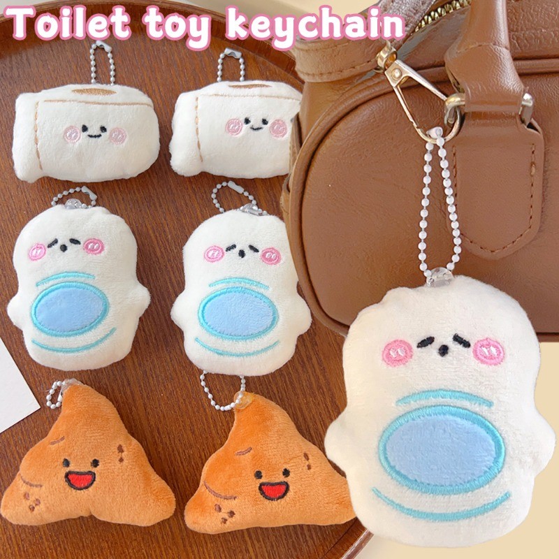 Creative Plush Poop Keychain - Fashion, Cute, Cartoon, Funny - Gifts ...