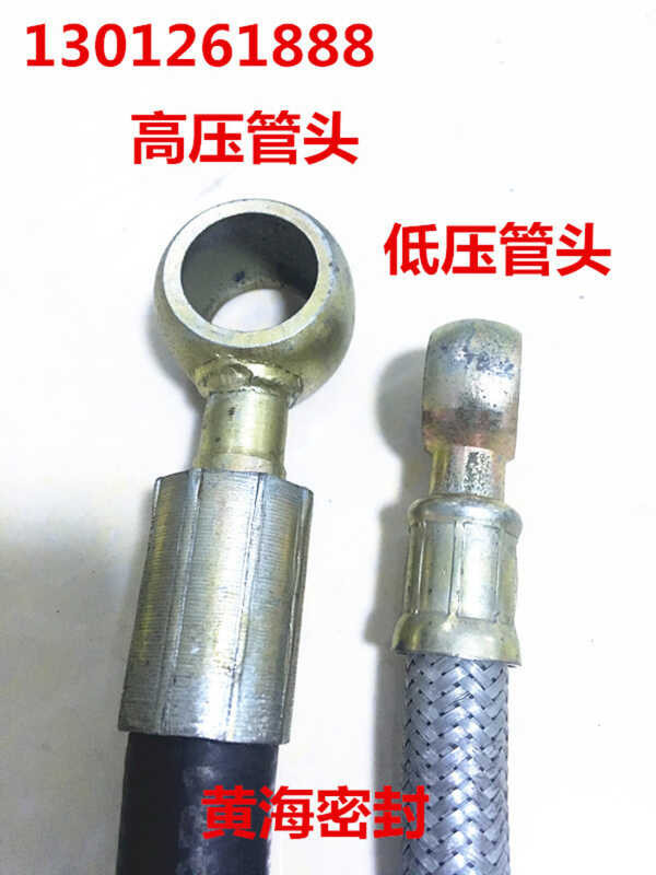 Diesel engine oil pipe, high-pressure pipe, oil pressure gauge pipe ...