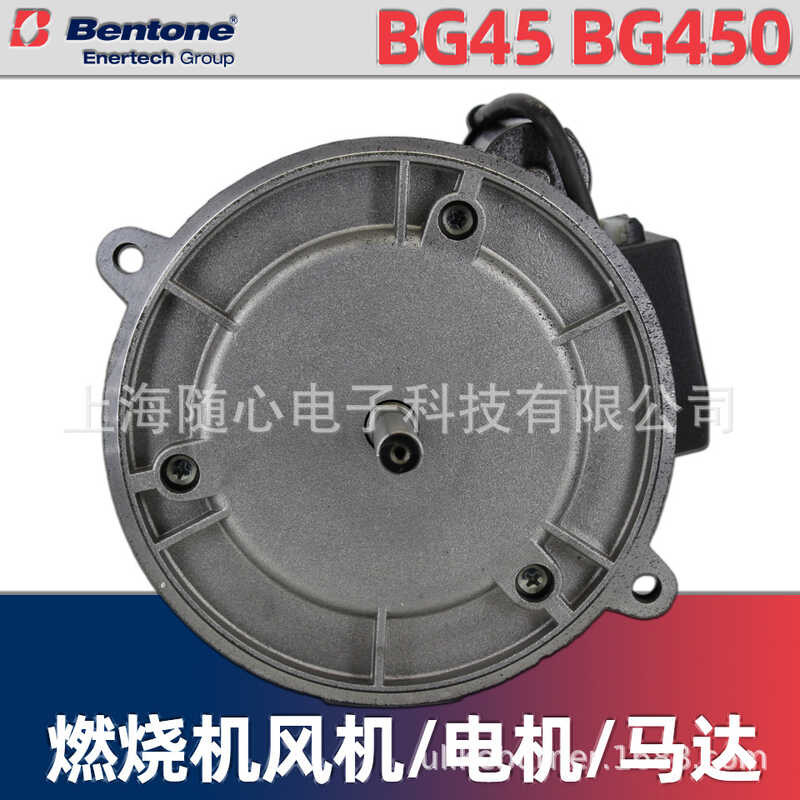 XD 3001 450W motor | B45/BG450 Bentone/Baitong burner new model ...