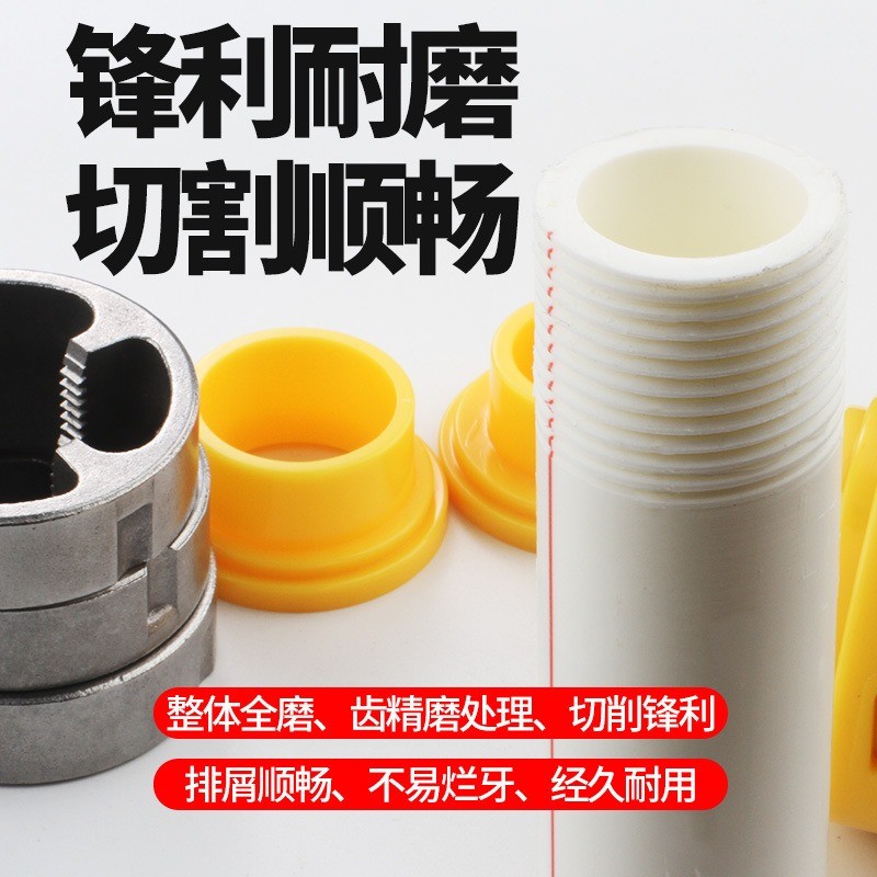 Electric drill modified water pipe threading machine household plastic ...