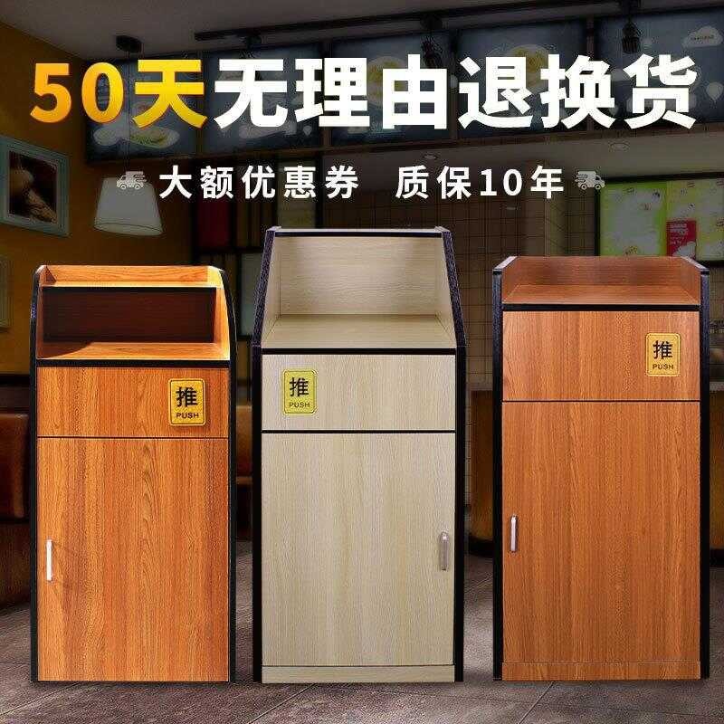 Large cabinet style garbage bin, milk tea fast food restaurant garbage ...