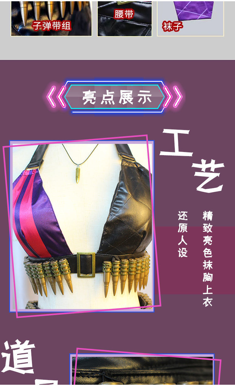 League of Legends LOL Jinx cosplay costume Battle of Twin City Rampage ...
