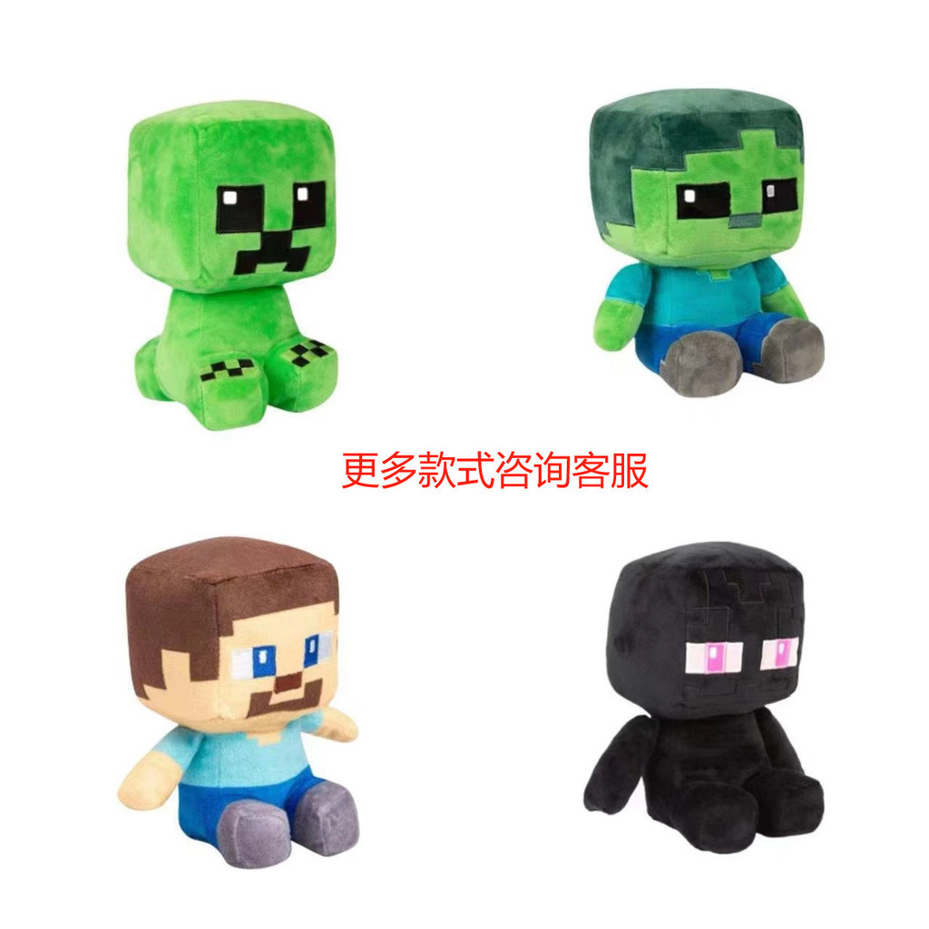 Minecraft Warden Warden Creeper Doll Plush Doll Cheap | Shopee Philippines