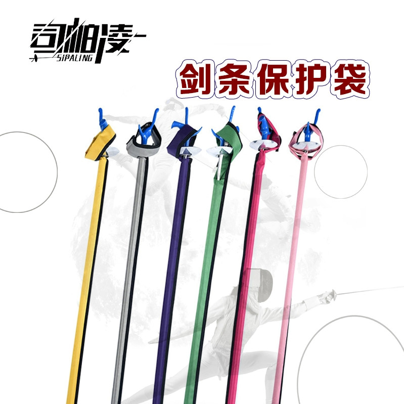 Sword Barrel Sword Barrel with PVC Hard Tube Flower Sword Heavy Sword ...