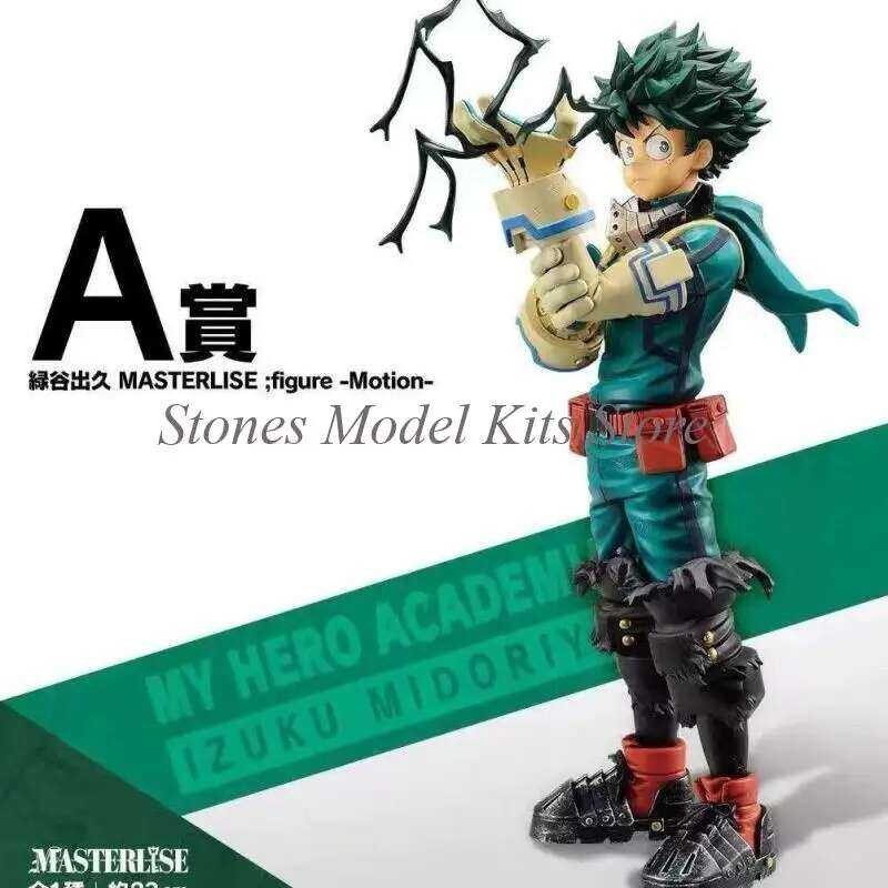 Original In Stock Bandai A Prize My Hero Academia Battle Izuku Midoriya ...