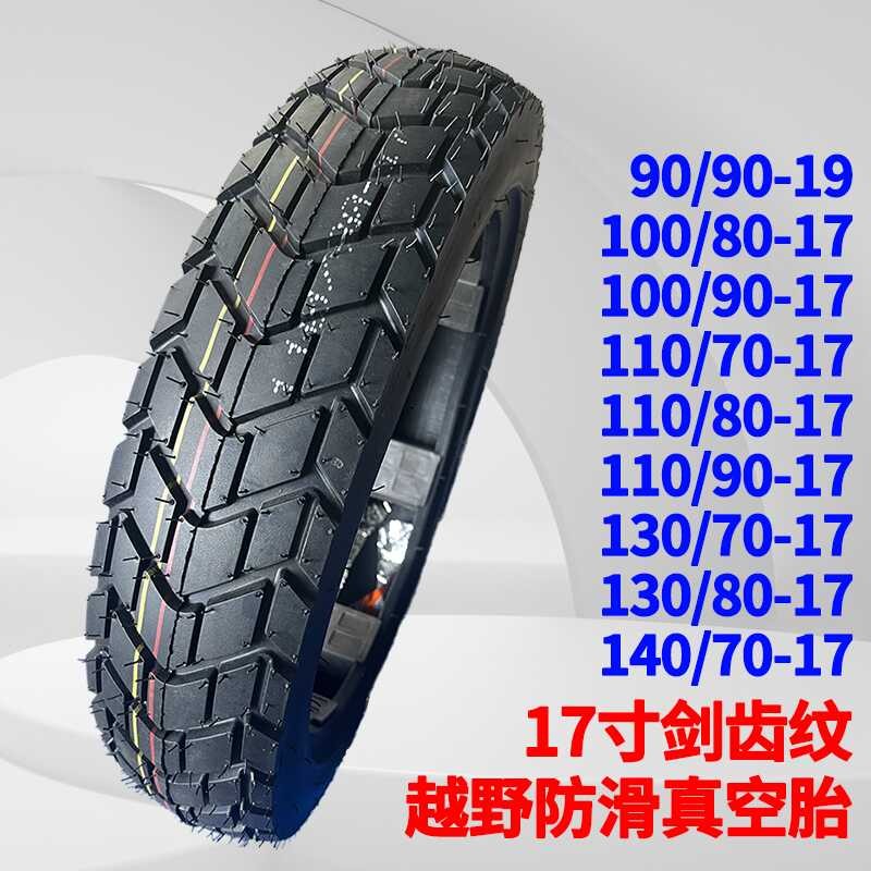 Motorcycle tire turtle back anti slip sword tooth pattern 90/90-19 rear ...